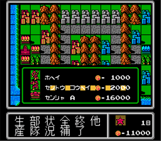 Famicom Wars (RUS) - nesroms.ru